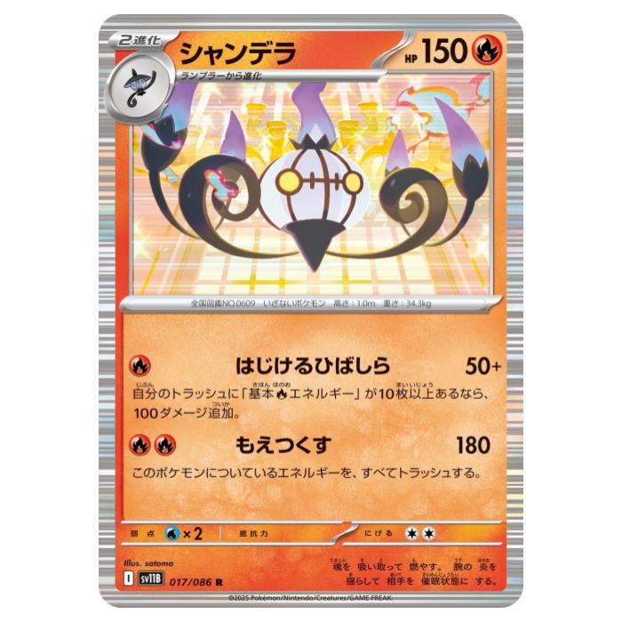 《A》 ほとんどの方が気にならない状態です。 裁断面の微小な傷、センタリングズレは考慮されない場合がありますが、目立つ傷、白かけ、引っかき傷、ホロ抜けはない状態になります。 《B》 見てすぐにわかる傷がカードの表・裏（または両方）にある状態...