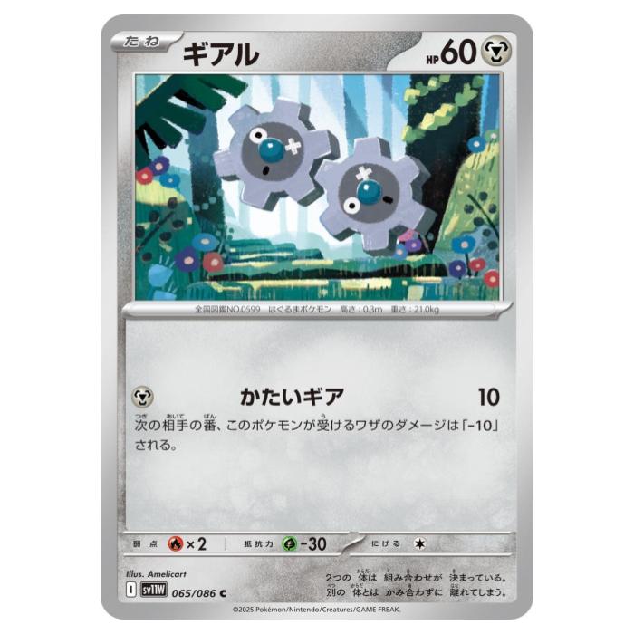 《A》 ほとんどの方が気にならない状態です。 裁断面の微小な傷、センタリングズレは考慮されない場合がありますが、目立つ傷、白かけ、引っかき傷、ホロ抜けはない状態になります。 《B》 見てすぐにわかる傷がカードの表・裏（または両方）にある状態...