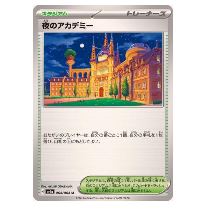 《A》 ほとんどの方が気にならない状態です。 裁断面の微小な傷、センタリングズレは考慮されない場合がありますが、目立つ傷、白かけ、引っかき傷、ホロ抜けはない状態になります。 《B》 見てすぐにわかる傷がカードの表・裏（または両方）にある状態...