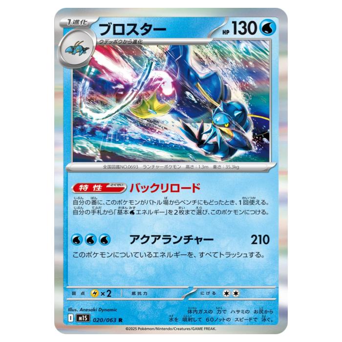 《A》 ほとんどの方が気にならない状態です。 裁断面の微小な傷、センタリングズレは考慮されない場合がありますが、目立つ傷、白かけ、引っかき傷、ホロ抜けはない状態になります。 《B》 見てすぐにわかる傷がカードの表・裏（または両方）にある状態...