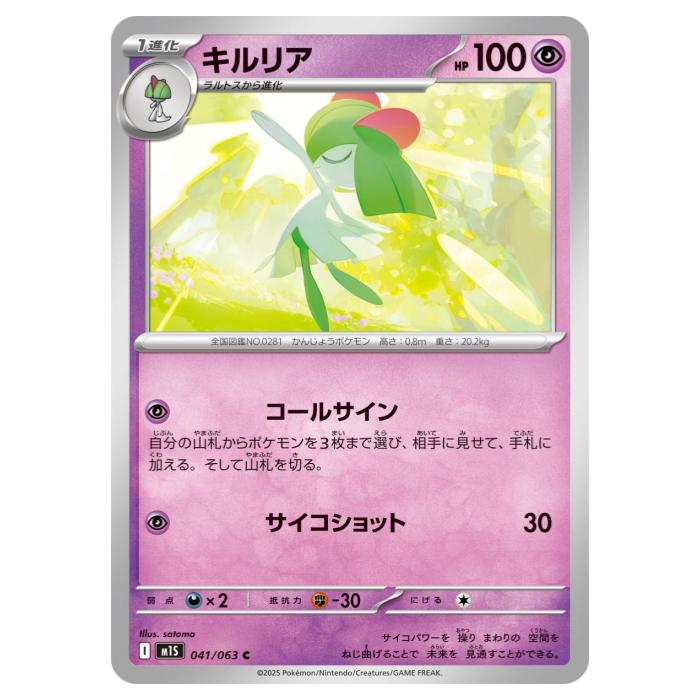 《A》 ほとんどの方が気にならない状態です。 裁断面の微小な傷、センタリングズレは考慮されない場合がありますが、目立つ傷、白かけ、引っかき傷、ホロ抜けはない状態になります。 《B》 見てすぐにわかる傷がカードの表・裏（または両方）にある状態...