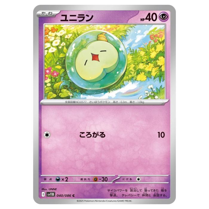 《A》 ほとんどの方が気にならない状態です。 裁断面の微小な傷、センタリングズレは考慮されない場合がありますが、目立つ傷、白かけ、引っかき傷、ホロ抜けはない状態になります。 《B》 見てすぐにわかる傷がカードの表・裏（または両方）にある状態...