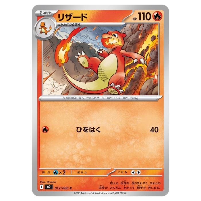 《A》 ほとんどの方が気にならない状態です。 裁断面の微小な傷、センタリングズレは考慮されない場合がありますが、目立つ傷、白かけ、引っかき傷、ホロ抜けはない状態になります。 《B》 見てすぐにわかる傷がカードの表・裏（または両方）にある状態...