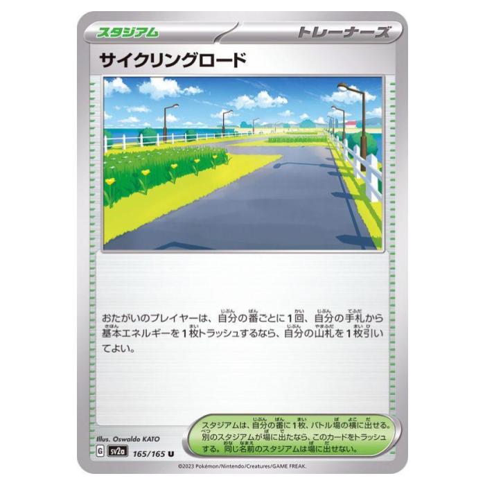 《A》 ほとんどの方が気にならない状態です。 裁断面の微小な傷、センタリングズレは考慮されない場合がありますが、目立つ傷、白かけ、引っかき傷、ホロ抜けはない状態になります。 《B》 見てすぐにわかる傷がカードの表・裏（または両方）にある状態...