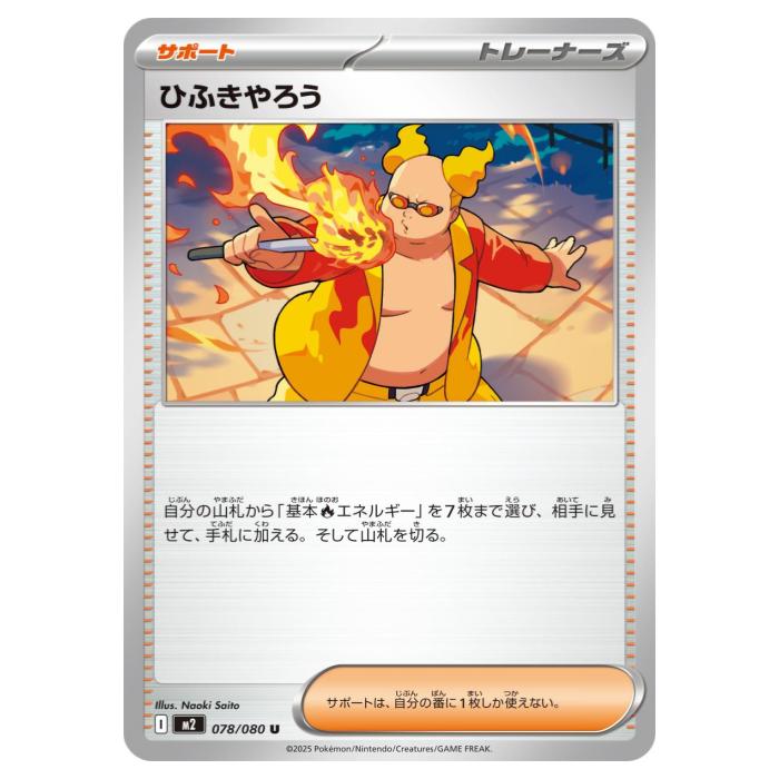 《A》 ほとんどの方が気にならない状態です。 裁断面の微小な傷、センタリングズレは考慮されない場合がありますが、目立つ傷、白かけ、引っかき傷、ホロ抜けはない状態になります。 《B》 見てすぐにわかる傷がカードの表・裏（または両方）にある状態...