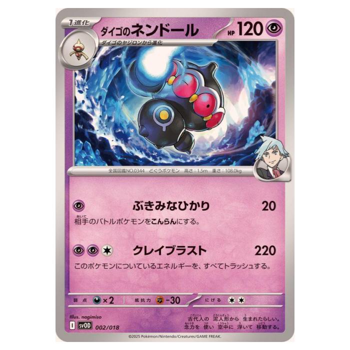 《A》 ほとんどの方が気にならない状態です。 裁断面の微小な傷、センタリングズレは考慮されない場合がありますが、目立つ傷、白かけ、引っかき傷、ホロ抜けはない状態になります。 《B》 見てすぐにわかる傷がカードの表・裏（または両方）にある状態...