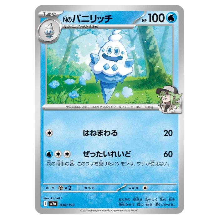 《A》 ほとんどの方が気にならない状態です。 裁断面の微小な傷、センタリングズレは考慮されない場合がありますが、目立つ傷、白かけ、引っかき傷、ホロ抜けはない状態になります。 《B》 見てすぐにわかる傷がカードの表・裏（または両方）にある状態...