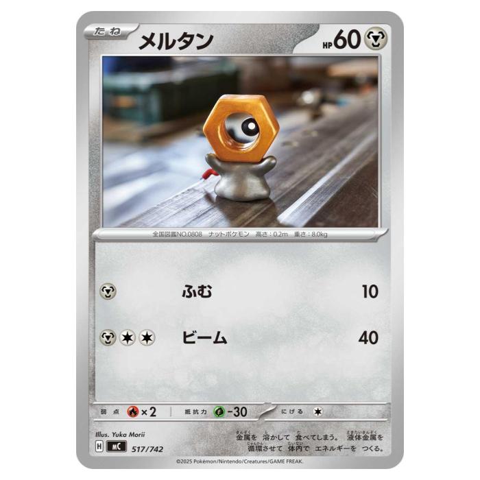 《A》 ほとんどの方が気にならない状態です。 裁断面の微小な傷、センタリングズレは考慮されない場合がありますが、目立つ傷、白かけ、引っかき傷、ホロ抜けはない状態になります。 《B》 見てすぐにわかる傷がカードの表・裏（または両方）にある状態...
