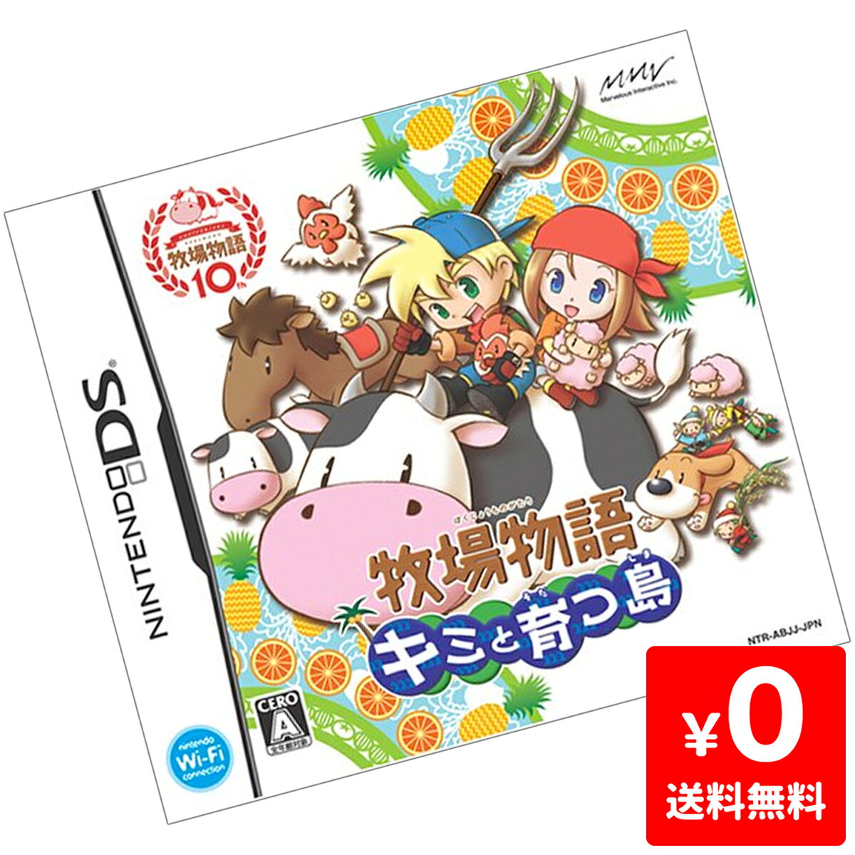 ご利用前に必ず【決算　配送　返品】欄をご確認ください。付属品：ケース・ゲームソフト　　※説明書は基本的には付属致しません。 状態：中古品となりますので、ケースにやや割れ、スレキズ、やや汚れがある場合がございます。ディスクにもスレキズがある場...