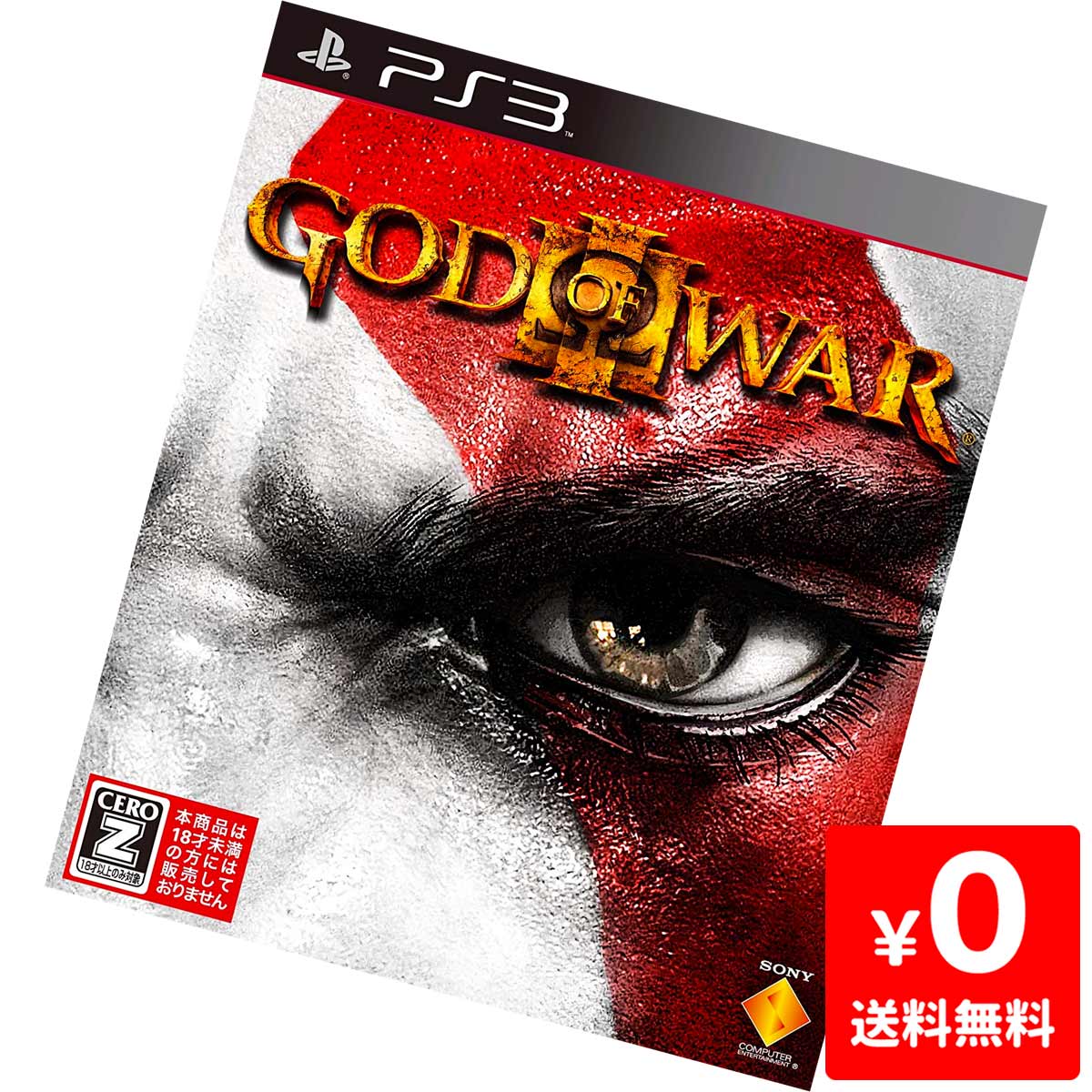 ご利用前に必ず【決算　配送　返品】欄をご確認ください。「※こちらのゲームは表現内容により、販売対象年齢が定められております。 18歳未満の方のご購入はお断りしておりますので、あらかじめご了承ください。」 《セット内容》 ・ソフト ※ケースな...
