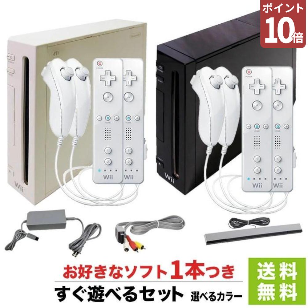 《セット内容》 【セット内容（共通）】 ・本体×1 ・リモコン×2 ・ヌンチャク×2 ・センサーバー×1 ・AVケーブル×1 ・ACアダプター×1 ・ソフト×1 【HDMI付き商品のみ追加付属】 ・HDMI変換器×1 ・HDMIケーブル×1...