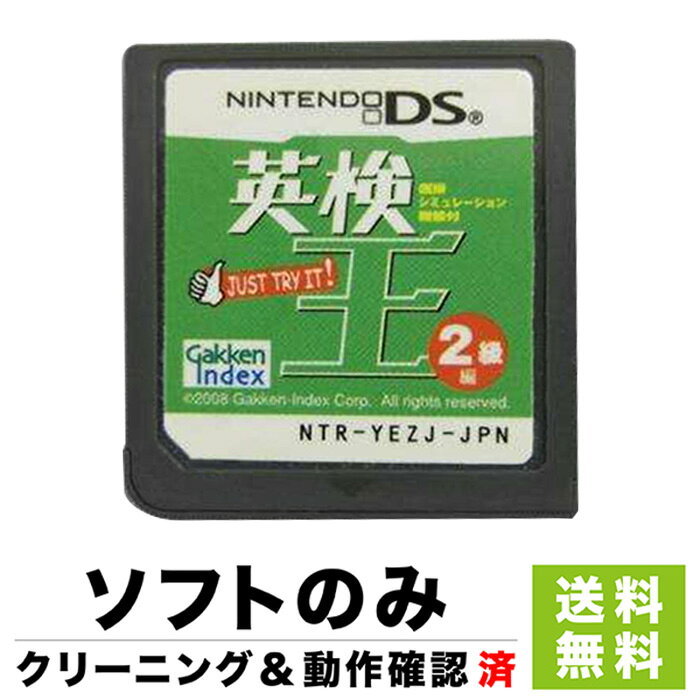 ご利用前に必ず【決済 配送 返品】欄をご確認ください。 《セット内容》 ・ソフト ※ケースなどその他付属品は基本的に付属いたしません。 《状態》 中古品のため、キズ・スレ・多少のヤケ・多少の汚れや黄ばみなどの使用感がございます。 《動作確認...