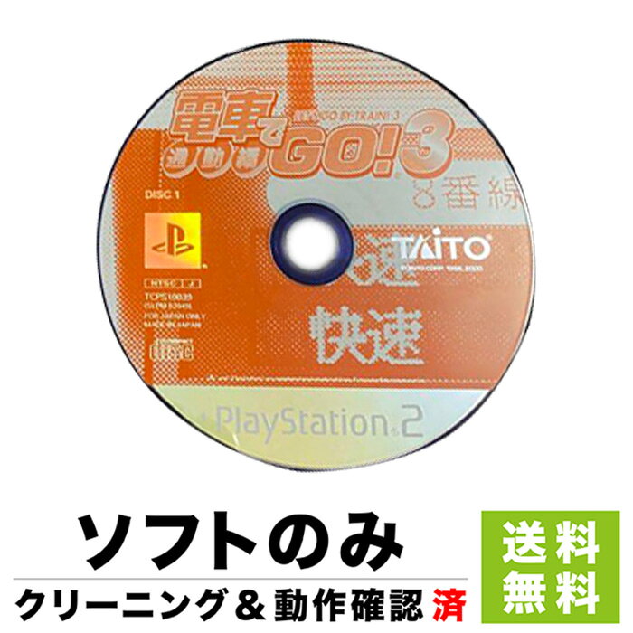 ご利用前に必ず【決済 配送 返品】欄をご確認ください。 《セット内容》 ・ソフト ※ケースなどその他付属品は基本的に付属いたしません。 《状態》 中古品のため、キズ・スレ・多少のヤケ・多少の汚れや黄ばみなどの使用感がございます。 《動作確認...