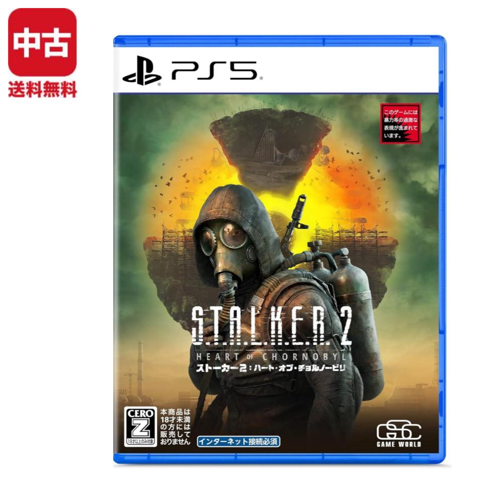 「※こちらのゲームは表現内容により、販売対象年齢が定められております。 18歳未満の方のご購入はお断りしておりますので、あらかじめご了承ください。」 ご利用前に必ず【決算　配送　返品】欄をご確認ください。《セット内容》 ケース付き ・ケース...