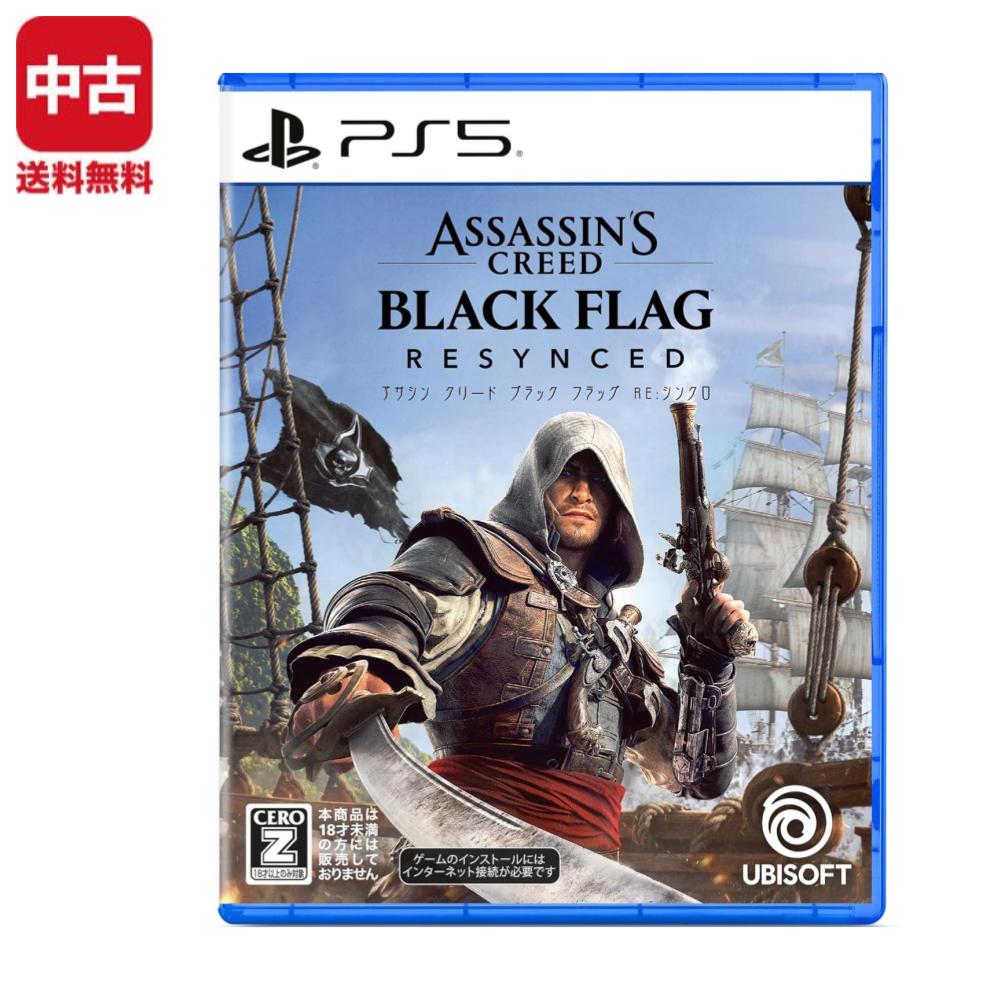 「※こちらのゲームは表現内容により、販売対象年齢が定められております。 18歳未満の方のご購入はお断りしておりますので、あらかじめご了承ください。」 ご利用前に必ず【決算　配送　返品】欄をご確認ください。《セット内容》 ケース付き ・ケース...