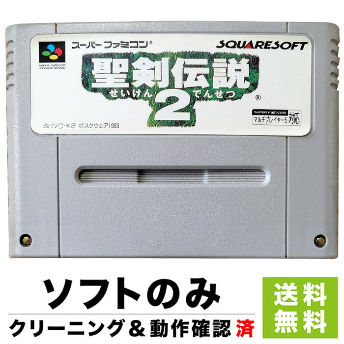 ご利用前に必ず【決算　配送　返品】欄をご確認ください。《セット内容》 ・ソフト ※ケースなどその他付属品は基本的に付属いたしません。 《状態》 中古品となりますので多少のスレキズ、焼け、やや汚れなどがある場合がございます。 下記につきまして...