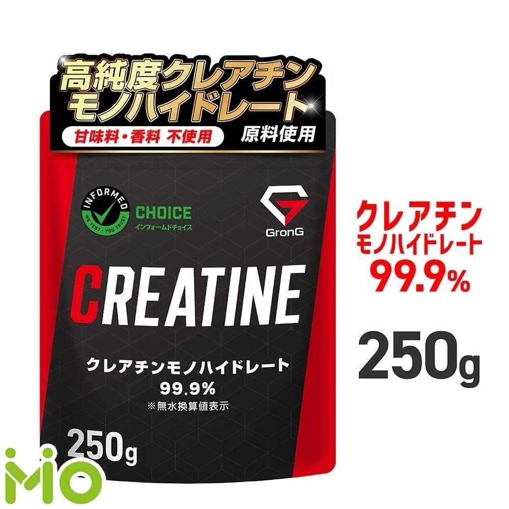 【GronG Creatine Powder】 限界に挑戦し続けるアスリートやトレーニーのエネルギー補給におすすめのサプリメントです。 【製品ポイント】 ・味や香りが少なく、ドリンクに混ぜて飲みやすい ・クレアチンノモノハイドレート「99....