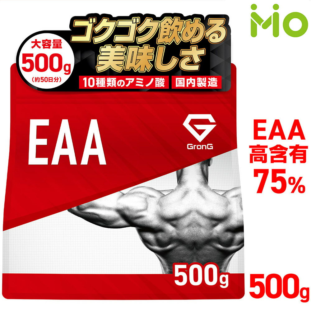 【製品に関するお知らせ】 現在、メーカーの供給制限により、一部フレーバーの販売を一時休止しております。安定してお届けするためのメーカー判断によるものです。 ご不便をおかけしますが、何卒ご理解賜りますようお願いいたします。 EAAとは「Ess...