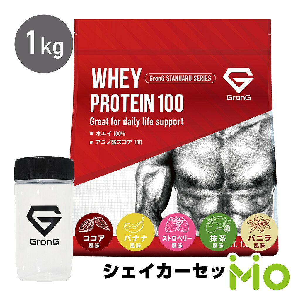 【製品に関するお知らせ】 現在、メーカーの供給制限により、一部フレーバーの販売を一時休止しております。安定してお届けするためのメーカー判断によるものです。 ご不便をおかけしますが、何卒ご理解賜りますようお願いいたします。 【ホエイプロテイン...