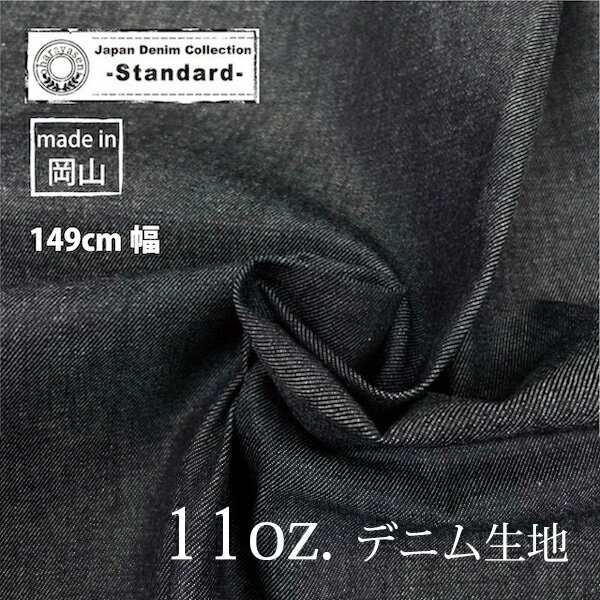 商品情報素材綿100%生地幅約149cmカラーインディゴお洗濯上のご注意インディゴは、お洗濯を繰り返すことで、段々と色落ちします。お洗濯の際は、色移り防止のため他のものと分けてお洗いください。色移りの原因になりますので濡れたまま他のお洗濯物...