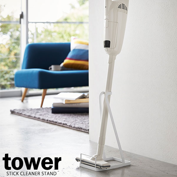 スティッククリーナーをスタイリッシュに立てて収納！置き場所に困るスティック型掃除機を、スマートに立てて収納できるスタンド。場所を取らずにスリムに収納できます。スティック型掃除機の定位置ができて、ストレスフリー。おしゃれなインテリアを損ねない...