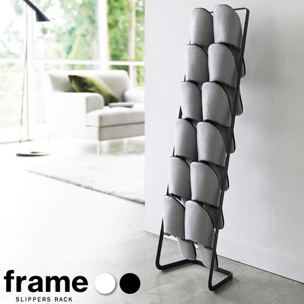 極限までシンプル必要最小限のサイズと機能を備えた、シンプルなスリッパラック。極限まで無駄を排したミニマルなデザインがスタイリッシュ。場所を取らずにスッキリ収納奥行き21cm・幅22cmのスリム・コンパクトサイズ。靴箱横や廊下・リビングなどに...