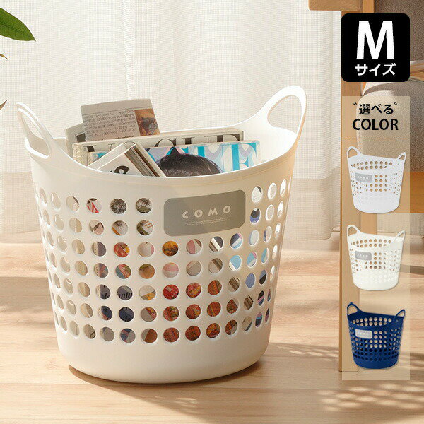 マルチに活躍！柔らか素材のシンプルバスケット【Mサイズ】柔らか素材で気軽に入れて持ち運べるバスケット。洗濯かご、お洗濯後のピンチなどの洗濯用品収納、リビング収納などマルチに使えます。柔らか素材なので、無造作に置いても床に傷がつきにくい。日本...