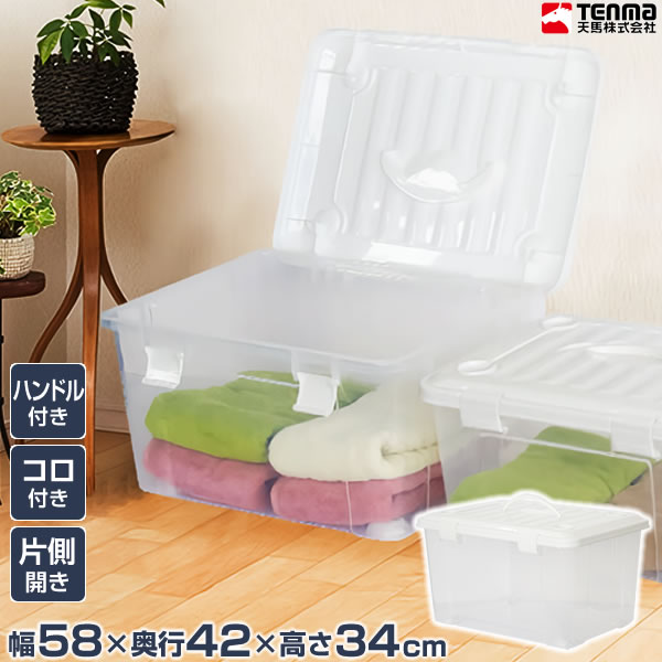 カンタン開閉！フタ付き収納BOX「PROFIX」ラクに開閉できるロック構造のプラスチック製収納ボックス。開閉ラクラク一辺をロックしたままフタを開閉できます。 フタは開いた状態で止まるので、収納作業ラクラク。移動ラクラクハンドル＆コロ付きで、...