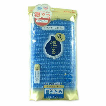 泡立ち2倍！やさしいクリーム泡がたっぷり！独自のウェーブ立体織りと、こまやかな繊維で、たっぷりすぎるほどの泡立ち♪ボディソープ、石けんどちらとも相性がよく、少ない量でも満足の洗いごこちです。丈夫でボリューム感のある繊維を使用し、今までに無い...