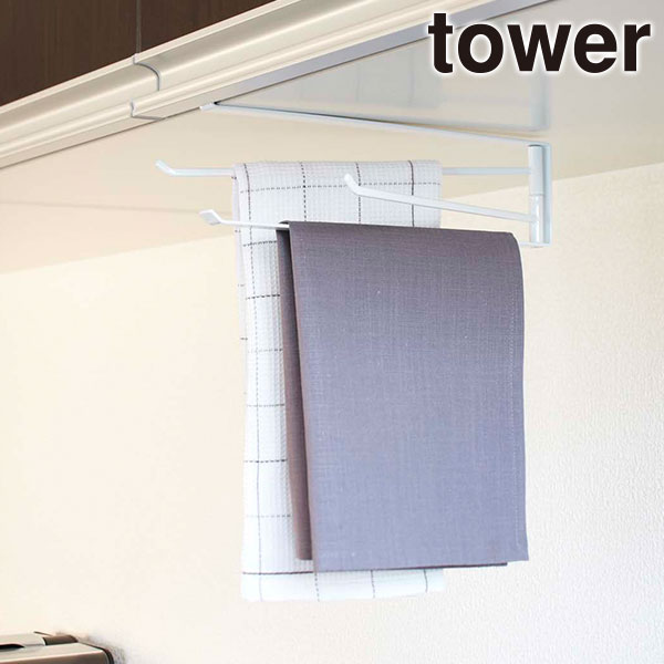 吊り戸棚に差し込むキッチン収納シリーズシンプル＆モダンスタイルのキッチン用品シリーズ『tower』。キッチンの吊り戸棚に差し込んで使用する布巾掛け。 目線の高さで使いやすく、キッチンスペースを有効に使えます。布巾を3枚掛けられます。 上部2...