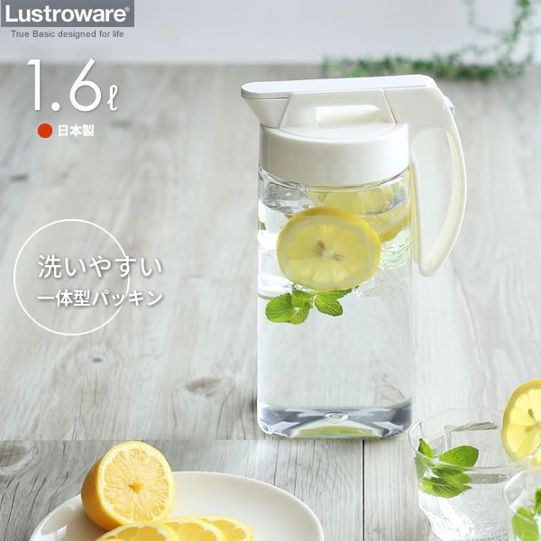 洗浄ラクラク！パッキン一体型でラクラク洗える！イージーケアな冷水筒。カンタンに洗えるパッキンとフタは一体構造。パッキンとフタのすき間に汚れが入り込まないから、ラクラク洗える！部品は中栓・ハンドル・フタの3つで紛失の心配いらず。分解・組立も簡...