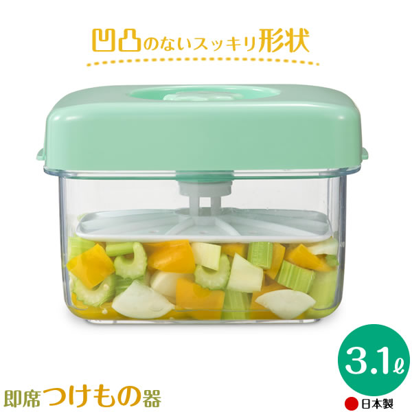 重しいらずで漬け物作りハンドルを回して加圧する、卓上タイプの漬物容器。きゅうりが丸ごと漬けられる角型形状。重石いらず上部のつまみ（ハンドル）を回すと押し板が下がり圧力がかかります。重石いらずで、卓上でラクラク漬け物を仕込めます。すっきり収納...