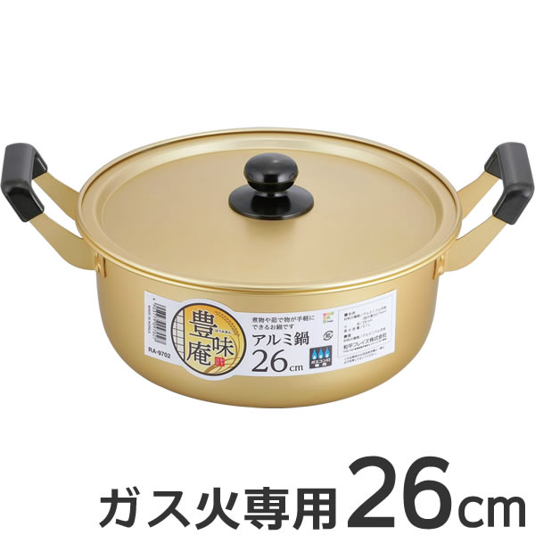 煮物や茹で物に煮物や茹で物が手軽にできるアルミ製のお鍋。4〜5人用調理鍋。シンプルで使いやすい和鍋シンプルなアルミ製の和鍋だから手軽に使えて便利。対応熱源ガスコンロ専用です。商品サイズ（約）幅38.8×奥行28.9×高さ15.6cm内寸サイ...