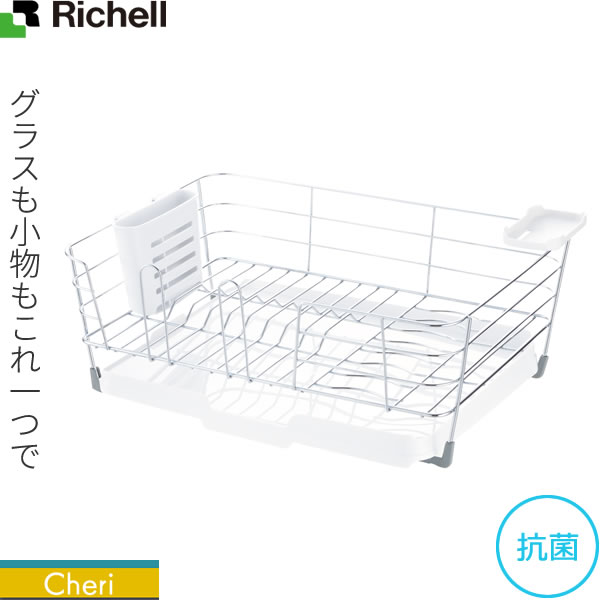 縦置き・横置きどちらでも使える【Cheriシリーズ】縦置きでも横置きでも使える、スタンダードサイズの水切りバスケット。キッチンスタイルに合わせて縦置き横置きのどちらでも使えます。シンクに直接水が流れるトレーで受けた水を、シンクに直接排水でき...