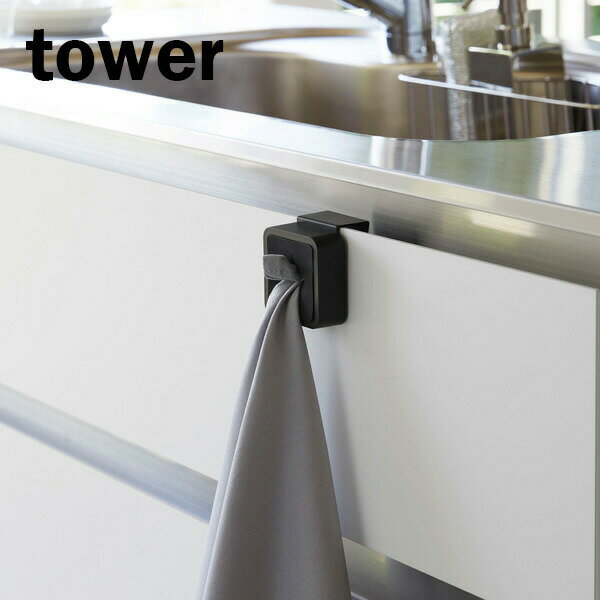 タオルや布巾を指で差し込むだけタオルや布巾を指で差し込むだけでカンタンに掛けられるフキン掛け。タオルハンガーのようにバーにタオルを通すストレスがなく、ワンタッチで取り付けられます。シンク扉や戸棚下にシンク扉や戸棚下に差し込んでカンタンに取り...