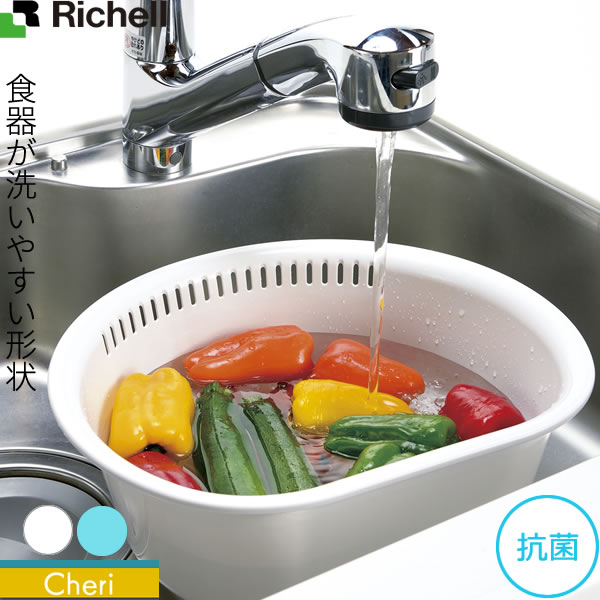 食器洗い用プラスチック桶【Cheriシリーズ】食器が洗いやすいD型のプラスチック製洗い桶。扱いやすいプラスチック製の洗い桶は食器あたりが優しく、軽くて扱いやすい。排水用のスリット付き。清潔抗菌加工付きなので清潔にお使いいただけます。カラー ...