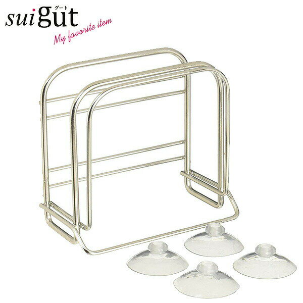 用途に合わせて選べる「suigut」キッチンシリーズ扱いやすいステンレス製のまな板スタンド。厚いまな板と薄いまな板を1枚ずつ立てられる構造。倒れにくい吸盤付。丈夫なステンレス製ステンレス製で錆びに強く、丈夫で長持ち。商品サイズ（約）幅11×...