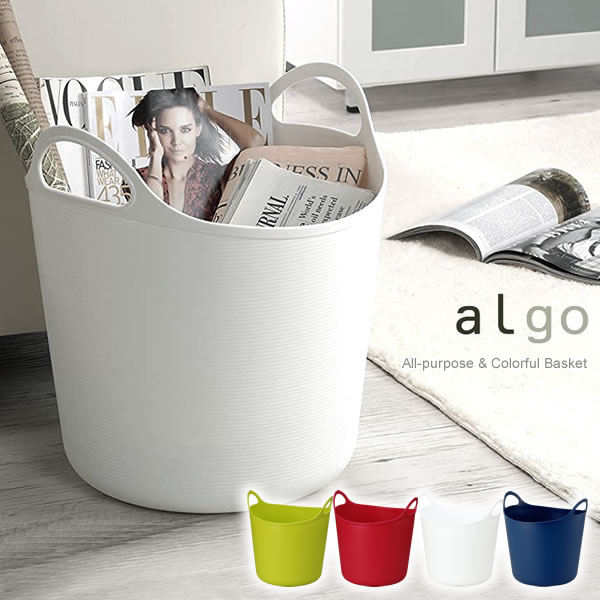 シーンのアクセントに！かわいいカラーの収納かご見ているだけで楽しい！元気カラーのハンドル付きバスケット。取っ手付きだから、持ち運びが必要なものの収納に便利。 ランドリーバスケットのほか、洗濯ハンガーやピンチなどの洗濯用品収納に。プラスチック...