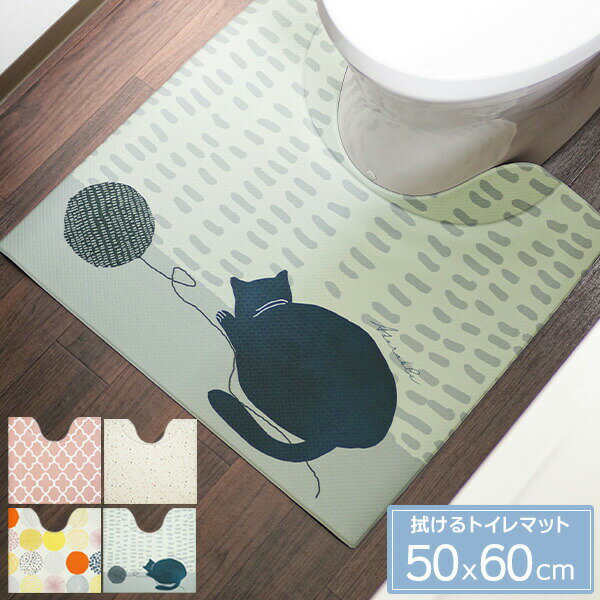 スキマにフィット！様々な便器にぴったりフィットする、折り目付きトイレマット。汚れたらサッと拭くだけ！お手入れ簡単！塩化ビニル製なのでお洗濯不要、お手入れがラクラク。撥水効果があるので、尿ハネ・汚れをしっかりガード！抗菌防臭効果抗菌防臭が施さ...