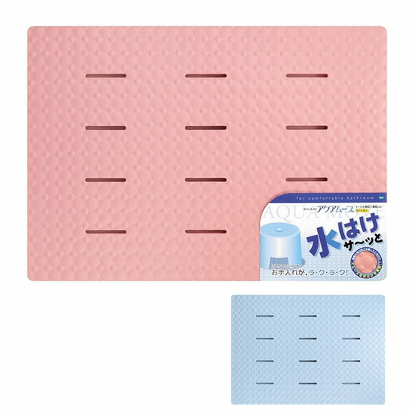 水はけサ〜ッとスムーズスムーズな水はけで汚れが付きにくい丈夫な浴室マット。タイルのひんやり感がなくなり、足元がいつでもあたたか。表面の凹凸が水の流れを誘導。 水はけよく使えます。汚れが付きにくいからお手入れラクラク。しっかりとした弾力性と厚...