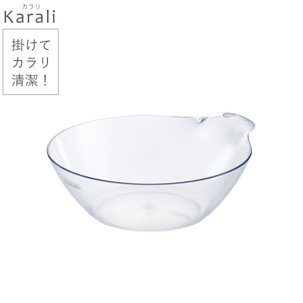 掛けてカラリ清潔！掛けて乾燥・収納できるスタイリッシュな湯おけ。タオルバーに掛けてタオルバーに取っ手部分を入れて、直接掛けることができます。フックに掛けてフック穴付きなので、S字フックを使って掛けることもできます。いつもカラリ・清潔なめらか...