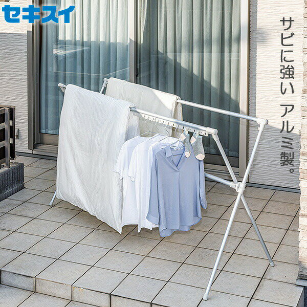 高品質な、耐久性の高いアルミパイプ採用3層構造のアルミパイプで汚れやサビに強い屋外ものほしです。建築資材でも使われる高品質なアルミパイプに、傷に強いアルマイト加工と、紫外線や酸性雨などを防ぐトップコートをコーティングした3層構造。信頼の積水...