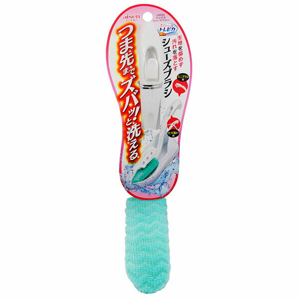 つま先までズバッ！と洗えるスリムなヘッドで汚れをしっかり落とせるシューズブラシです。つま先の汚れに対応するだけでなく、小さな子供用の靴にも便利です。素材のダブル効果超極細繊維「トレピカ」は、細かい溝までブラシが入り込み汚れをカキ出します。コ...