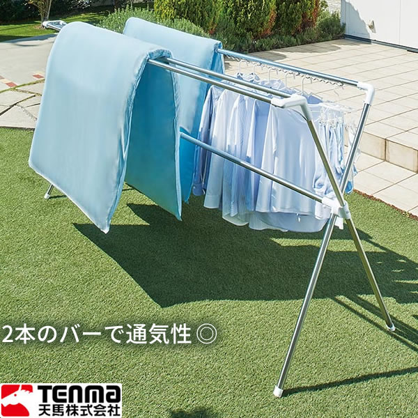 通気性の良いダブルバータイプ【PORISH】ダブルバーで通気性良く干せる布団干しスタンド。大容量布団が4枚干せる大型ものほし。全体耐荷重は約20kg。ハンガー掛け付きなので、ファミリーの洗濯物干しにも便利にお使いいただけます。通気性よく干せ...
