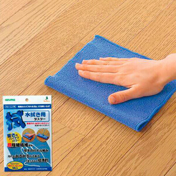 極細繊維の力で汚れ落とし！ダスター洗剤いらずで汚れを落とせる水拭き用極細ダスターです。綿の雑巾では拭き取りにくい皮脂汚れ、油汚れ、ヤニ、砂ぼこりなどをキレイにします。両面使える厚手のパイル編みです。洗って繰り返し使える手軽に洗って繰り返し使...