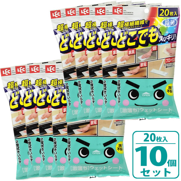 超極細繊維でどこでもスッキリ（10個セット）水拭き感覚で使える超極細繊維（マイクロファイバー）配合の特殊シートです。ザラつき、ベタつき汚れをシートのすき間にかき取って逃しません。洗剤を使用していないので、2度拭きいらずでベタつかず、サラッと...