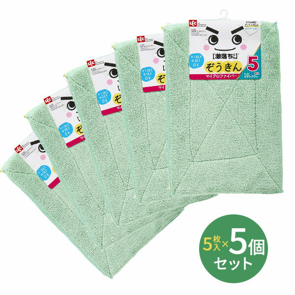 ガンコな汚れもスッキリ落とします（5個セット）洗剤を使わずに汚れを落とす高機能クロスです。超極細繊維が油汚れやほこりなどをスッキリ落とし、水滴をすばやく拭き取ります。家電製品、家具、窓ガラス、くもり止め加工されていない鏡などの汚れ・手アカに...