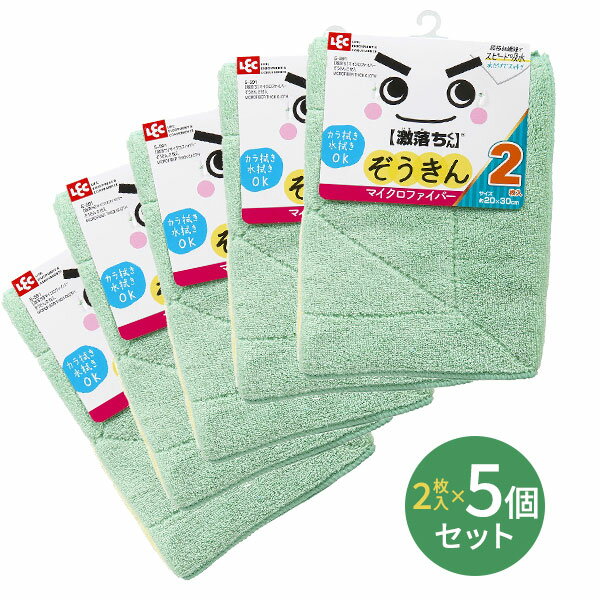 超極細繊維パワーでガンコな汚れもスッキリ落とします（5個セット）洗剤を使わずに汚れを落とす高機能クロス。超極細繊維が油汚れやほこりなどをスッキリ落とし、水滴をすばやく拭き取ります。家電製品、家具、窓ガラス、くもり止め加工されていない鏡などの...