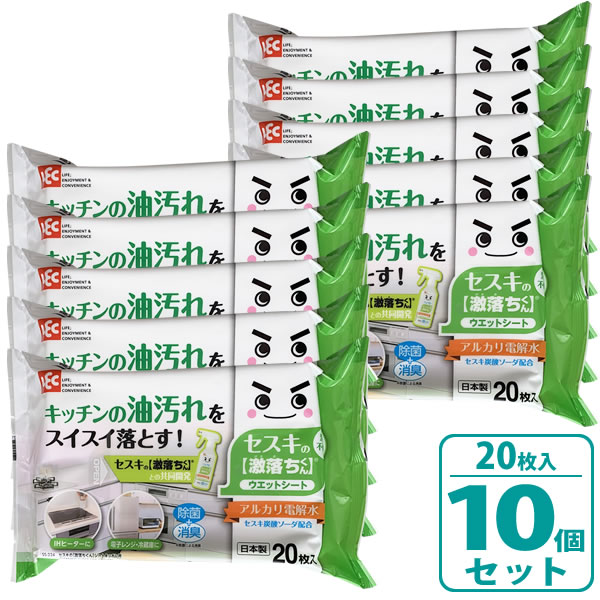 セスキ炭酸ソーダ配合で汚れすっきり（10個セット）セスキの激落ちくん（液体タイプ）との共同開発。 アルカリ電解水とセスキ炭酸ソーダを配合したウェットシートです。水拭きでは取れない汚れをマイナスイオンが包み込んで浮かせて落とします。洗剤不使用...