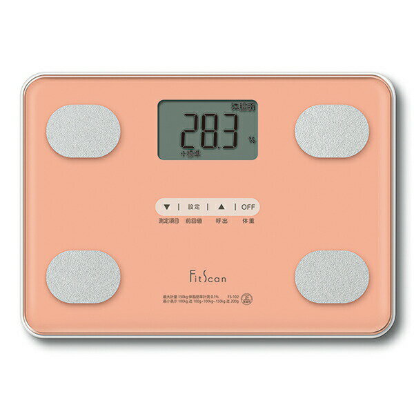 コンパクトで場所をとらない体組成計！強化ガラスでスタイリッシュなデザインの体重計です。25mmの薄さは乗り降りしやすく、収納にも便利です。デジタル表示は文字も数字も大きく、測定結果が立ったままでもよく見えます。簡単操作！乗るだけで電源が入る...